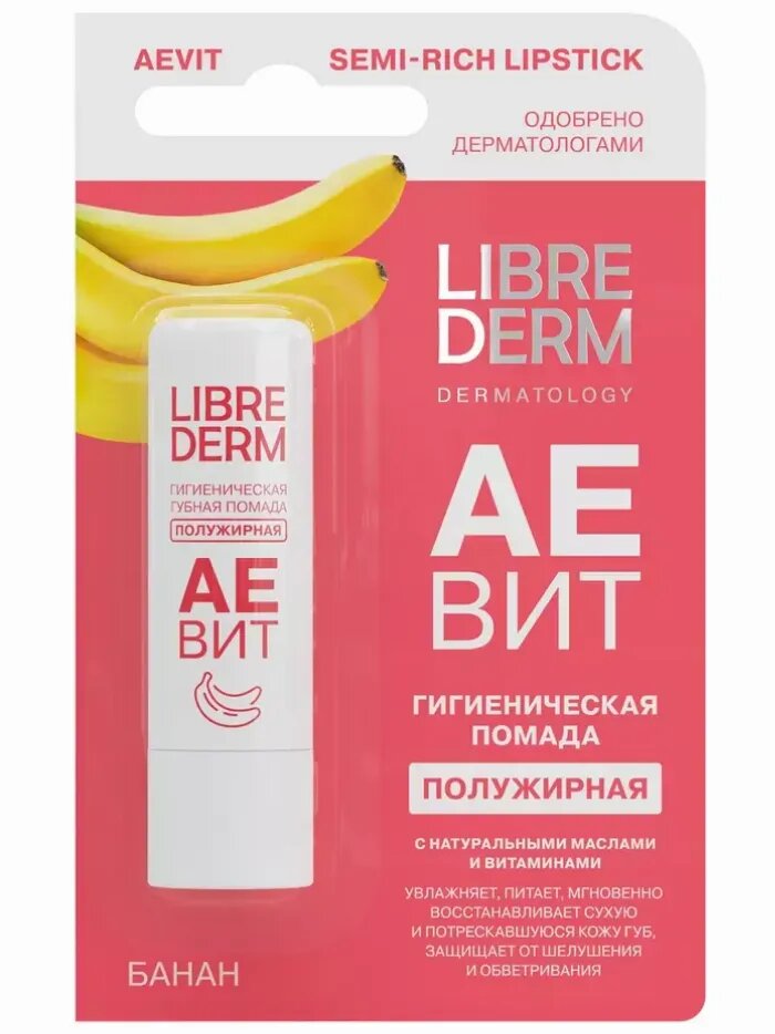 Либридерм аевит Гигиенич. губная помада полужирная (банан) 4г