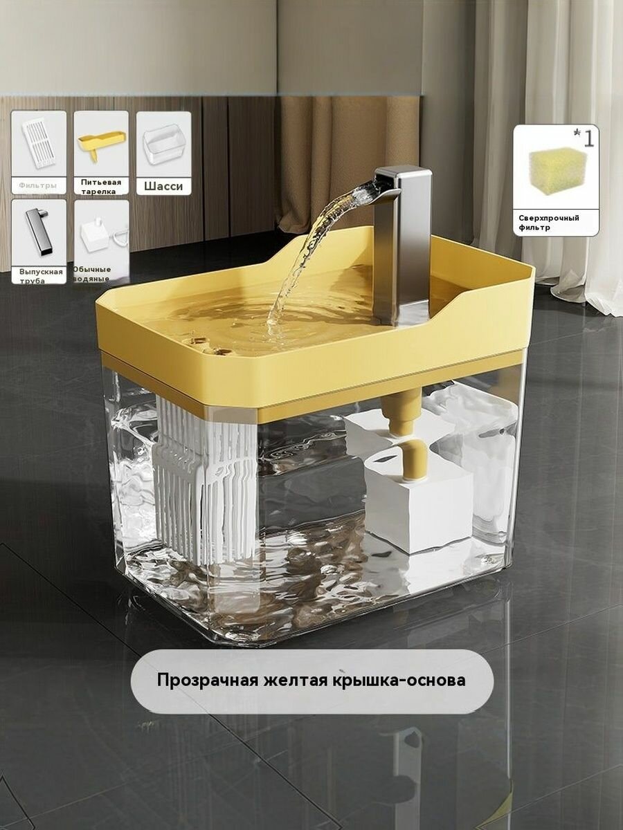 Поилка для животных — фото 1