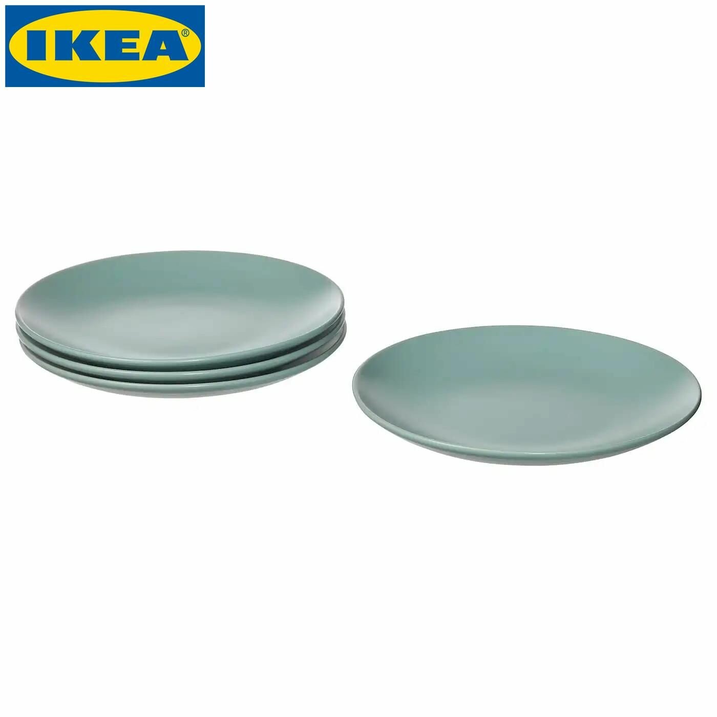 IKEA Тарелка, 4 шт, Каменная керамика, диаметр 20 см