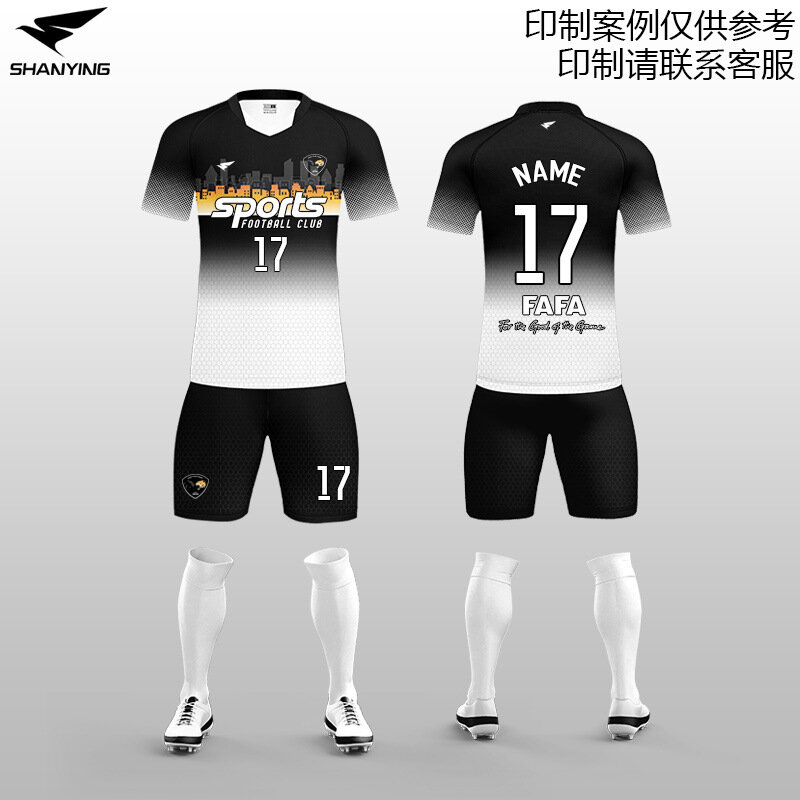 Форма спортивная