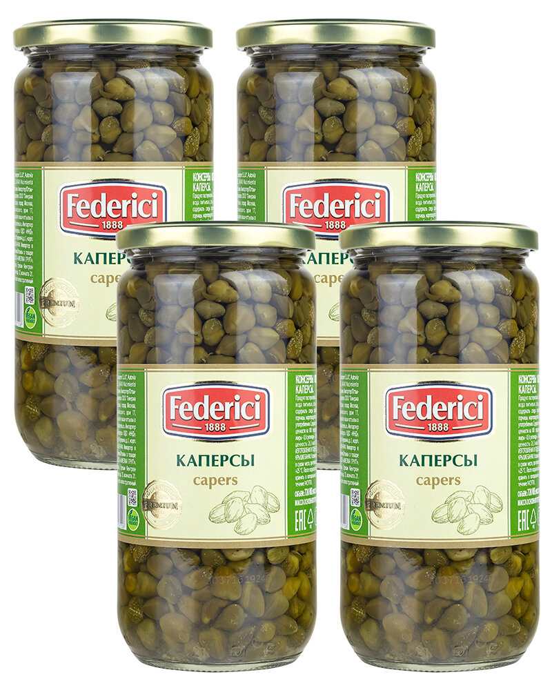 Каперсы Federici 700 гр - 4 шт