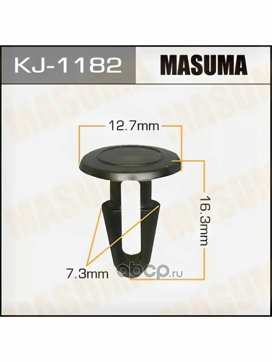 Клипса. Комплект из 50 шт. Артикул KJ1182 Производитель MASUMA. Toyota Corolla Prius приус