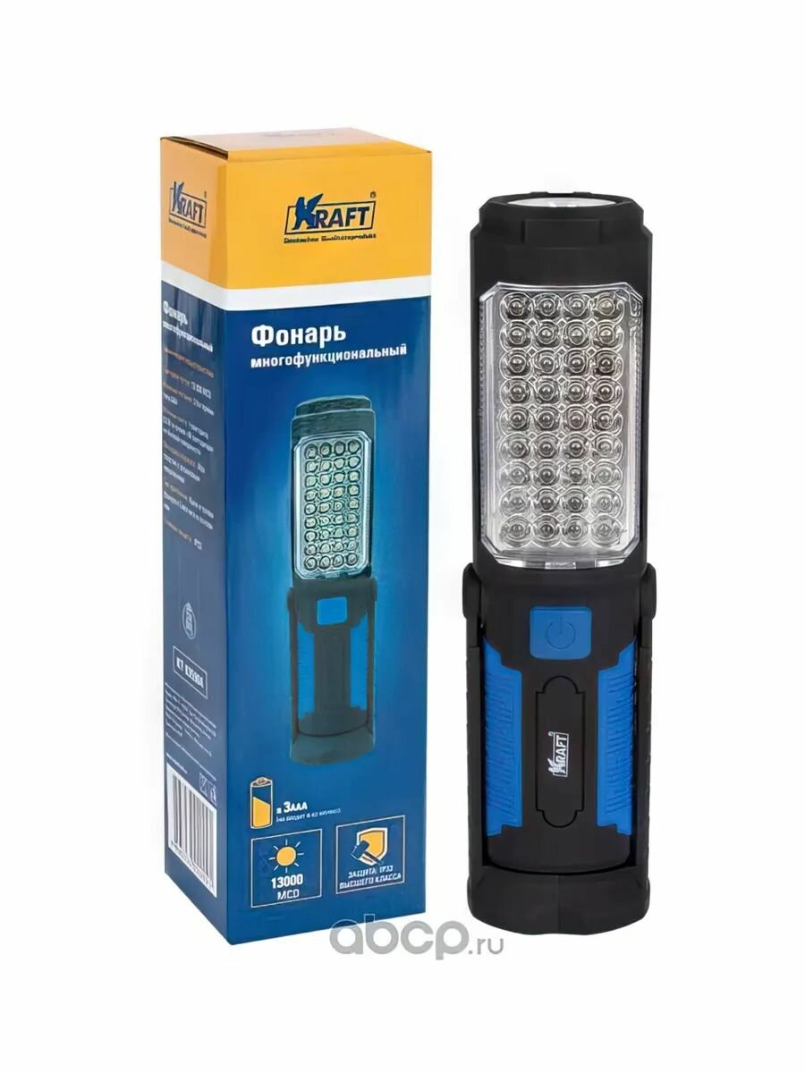 Фонарь светодиодный многофункциональный KRAFT KT 835904