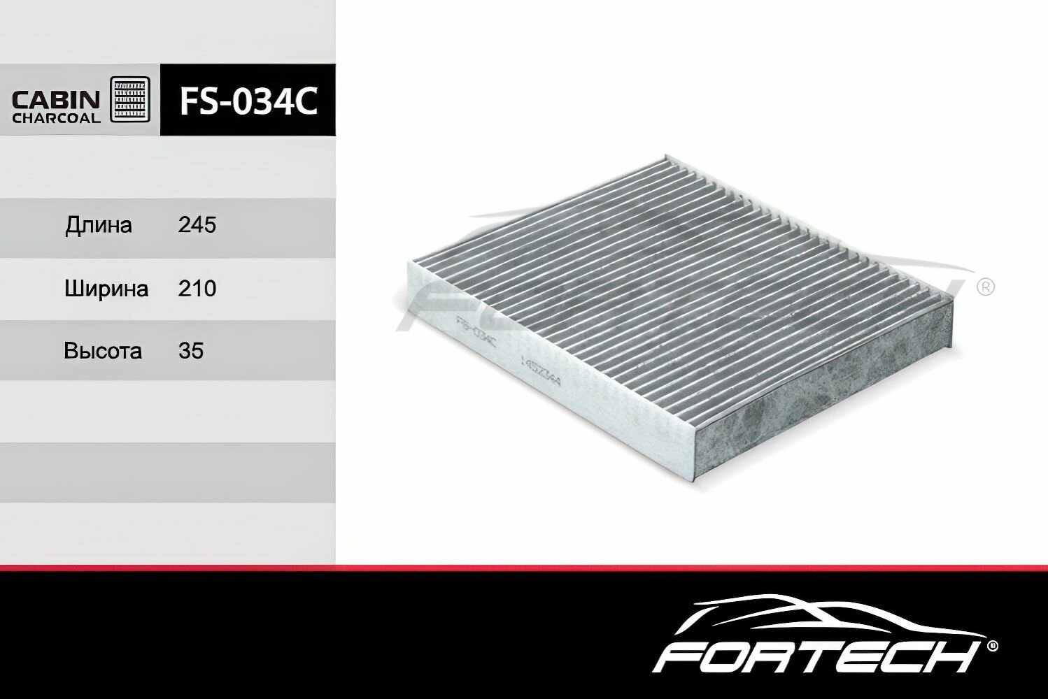 Салонный фильтр угольный FORTECH артикул FS034C, для Ford Форд C-Max Симакс