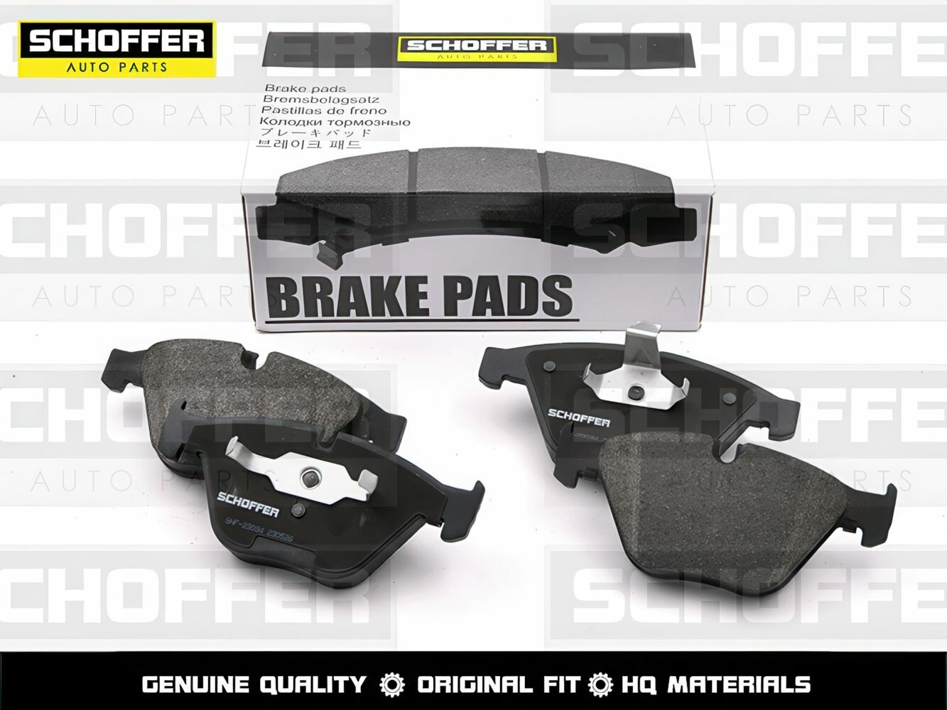 Колодки тормозные передние, для БМВ 3-Series E90, 5-Series E60 04- BMW 3-Series E90, 5-Series E60 04-, артикул SHF-23034, производителя SCHOFFER