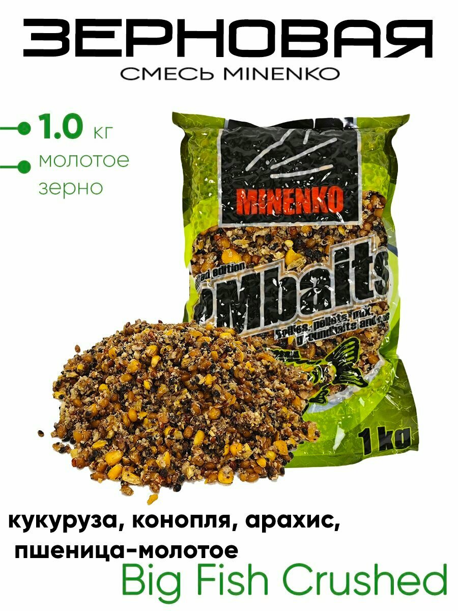 Зерновая смесь Minenko 1.0кг.