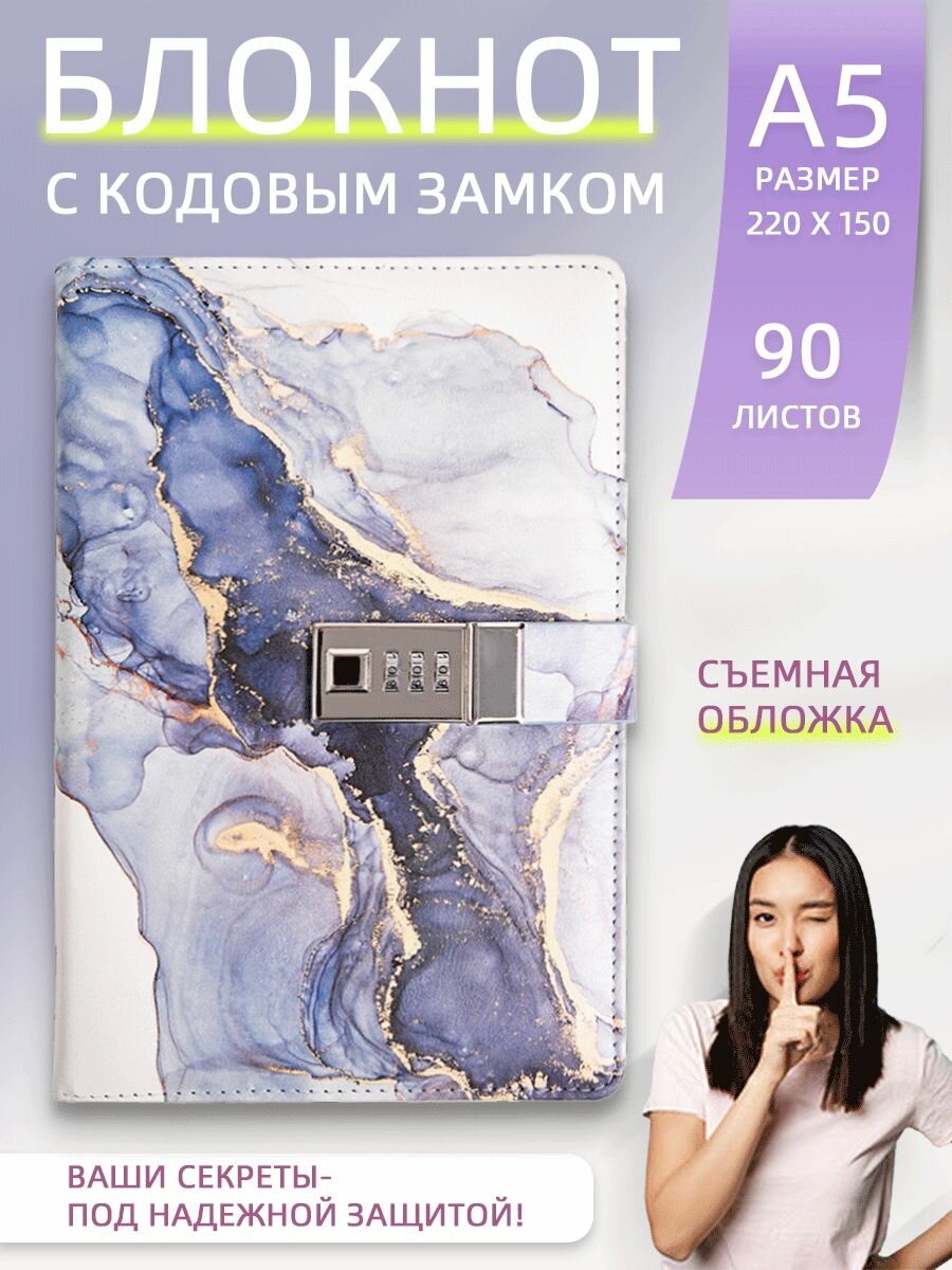 Папка A5 (14.8 21 см), 1 шт.