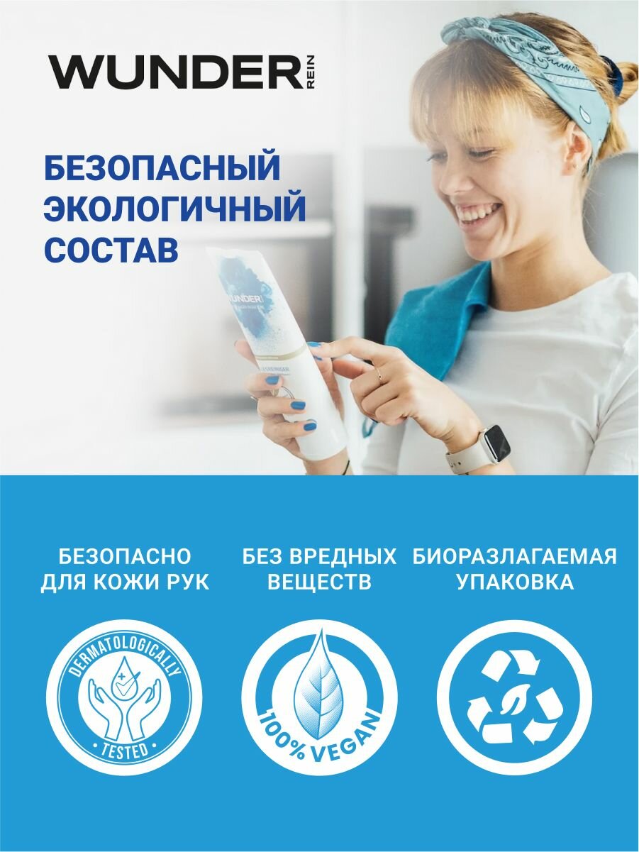 Чистящая паста, универсальное средство, для всех типов поверхностей, без запаха 300 грамм — фото 1