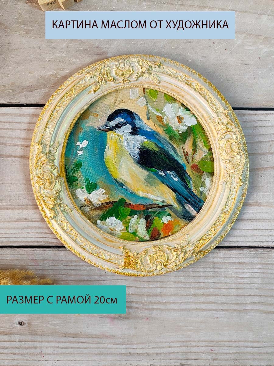 Картина Птички живопись маслом в рамке
