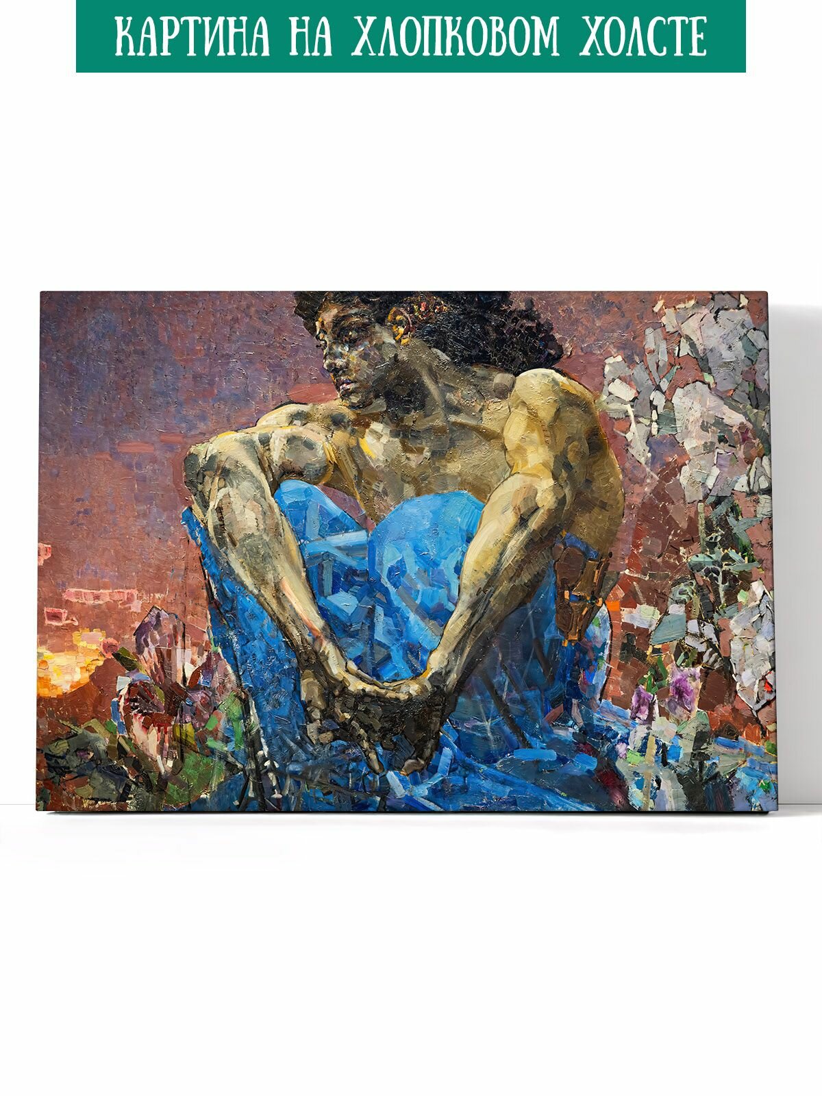 Интерьерная картина на хлопковом холсте/Демон. Михаил Врубель, 60х80 см