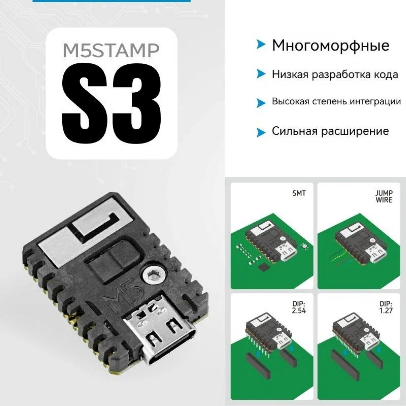 Основная плата M5Stack M5StampS3 Плата разработки ESP32S3 беспроводной модуль интернета вещей