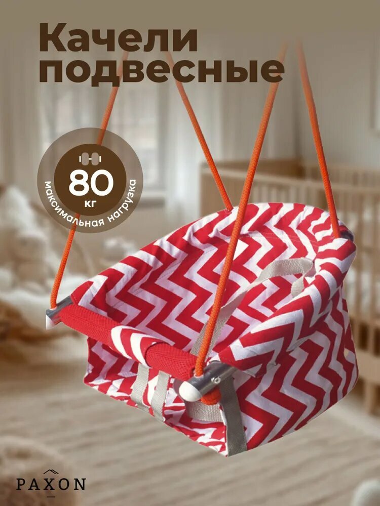 Детский гамак для дома/на улице, для дверного косяка, безопасный, компактный