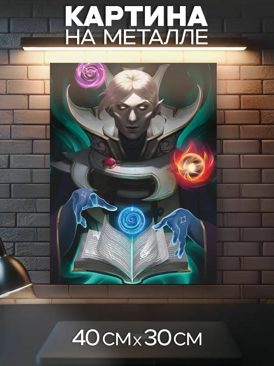 Картина на стену Invoker - Дота 2