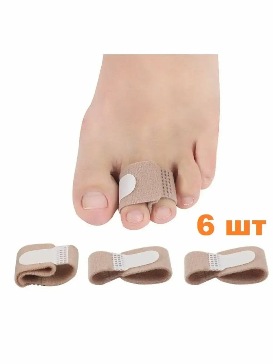 Корректор для пальцев рук и ли ног, для начальной стадии деформации, 6 штук набор