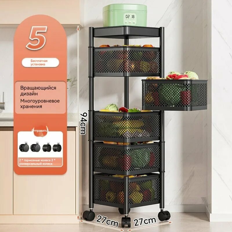 Корзина для хранения длина 27 см, ширина 27 см, высота 94 см.
