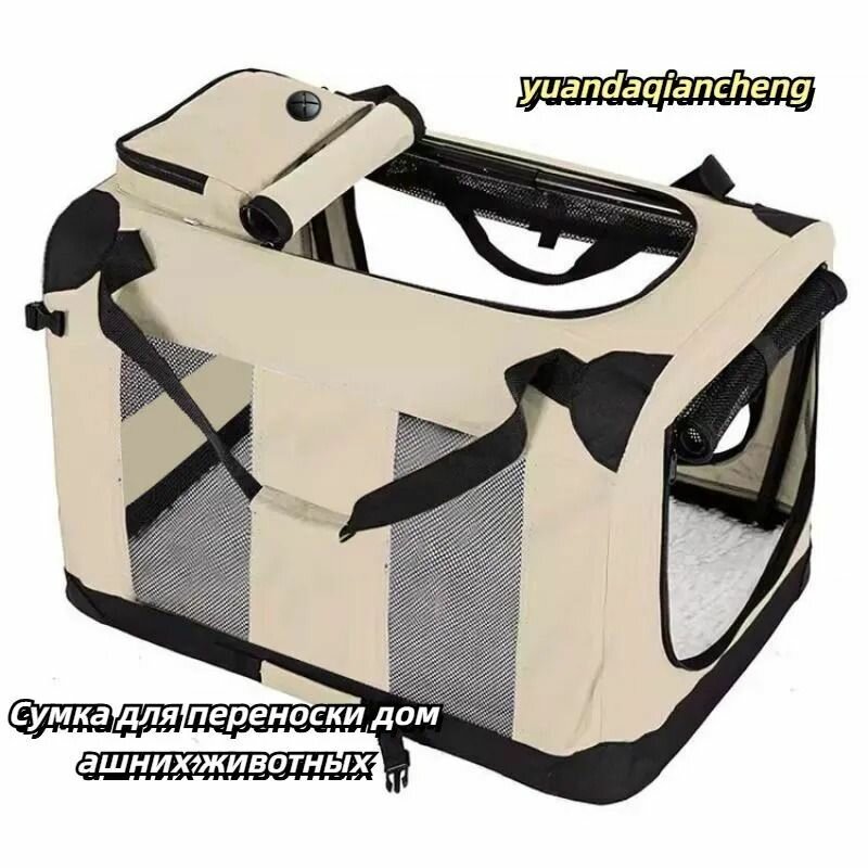 Клетка для собак, переноска для животных, выставочная палатка, дом-тент 50*35*35CM
