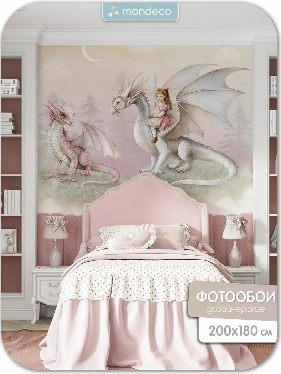 Фотообои Драконы и принцесса 200х180