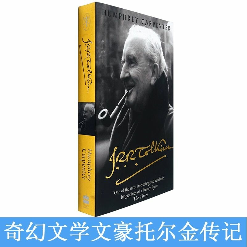 J. R. R. Tolkien: A Biography Reprinted books