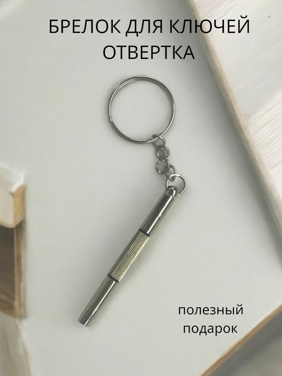 , белый