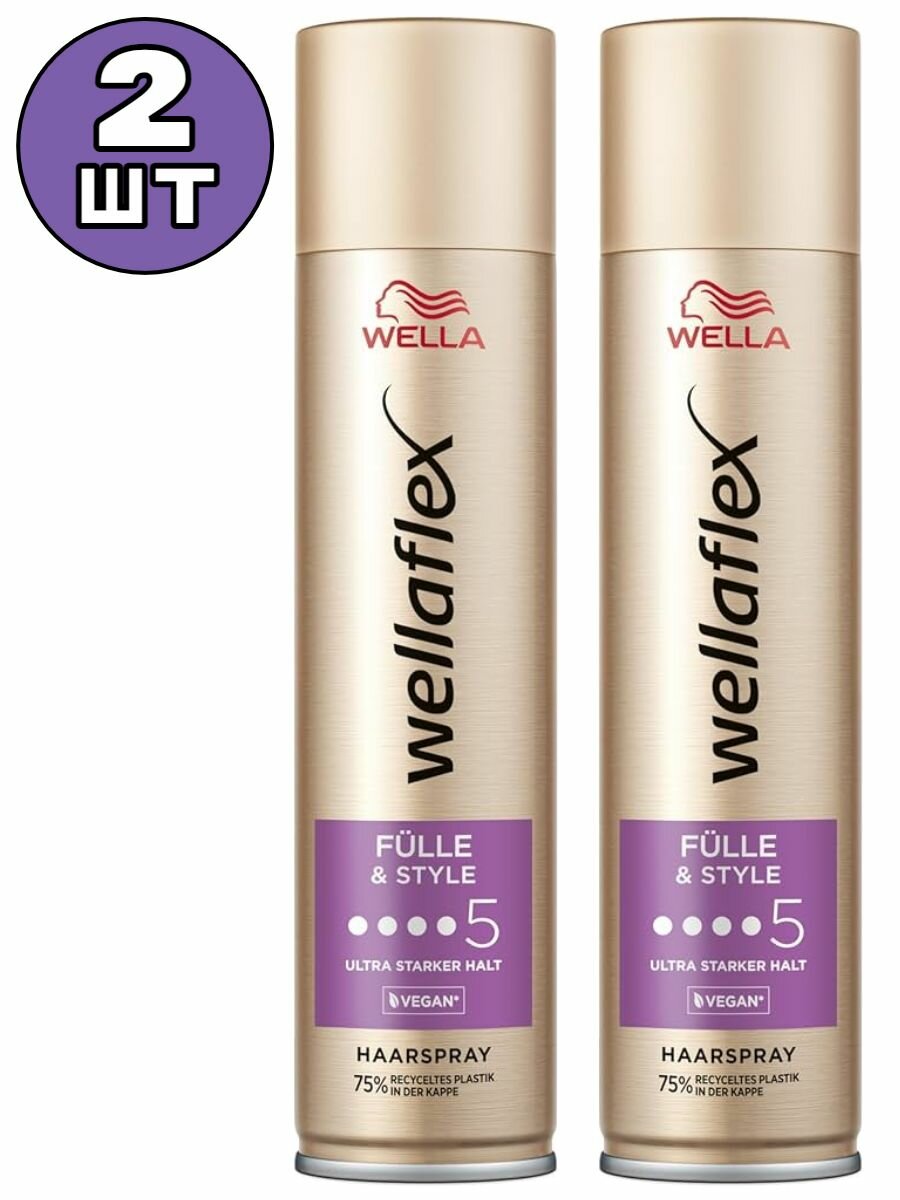 Wella Лак для волос Wellaflex Fulle&Style/Плотность и Стиль-5, ультрасильная фиксация, 2 шт