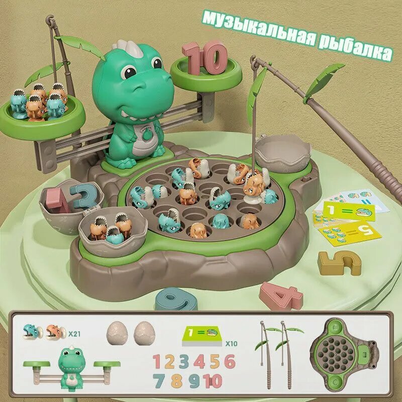 Детская магнитная музыкальная рыбалка с динозаврами. Развивающая игрушка. Обучение счету игра.