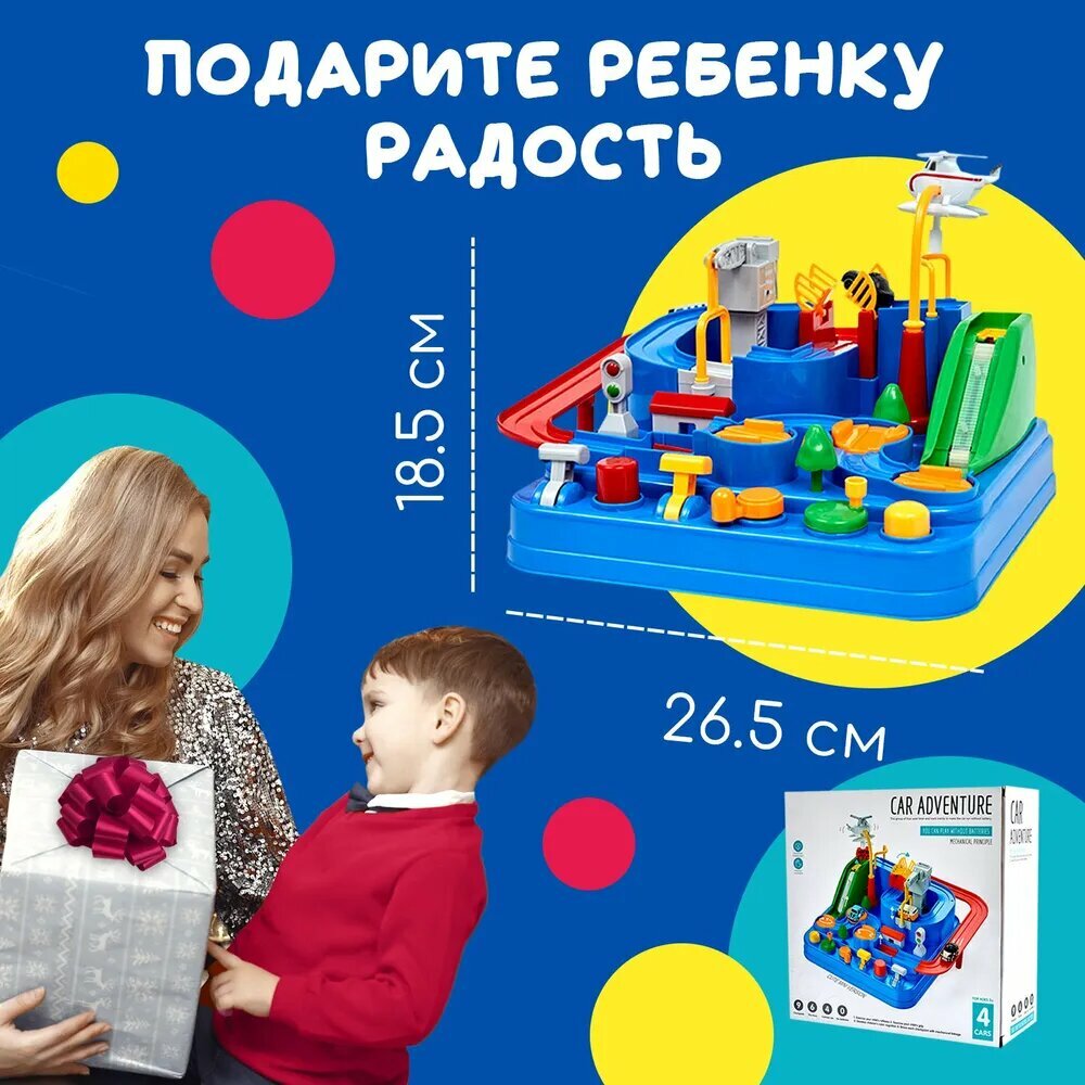 Игрушечный трек — фото 1