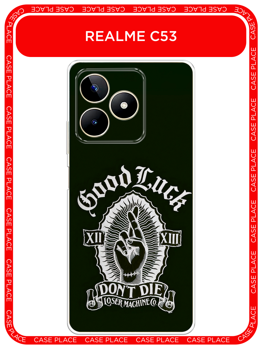 Чехол на Realme Note 50 / Реалми Нот 50 с принтом Good luck