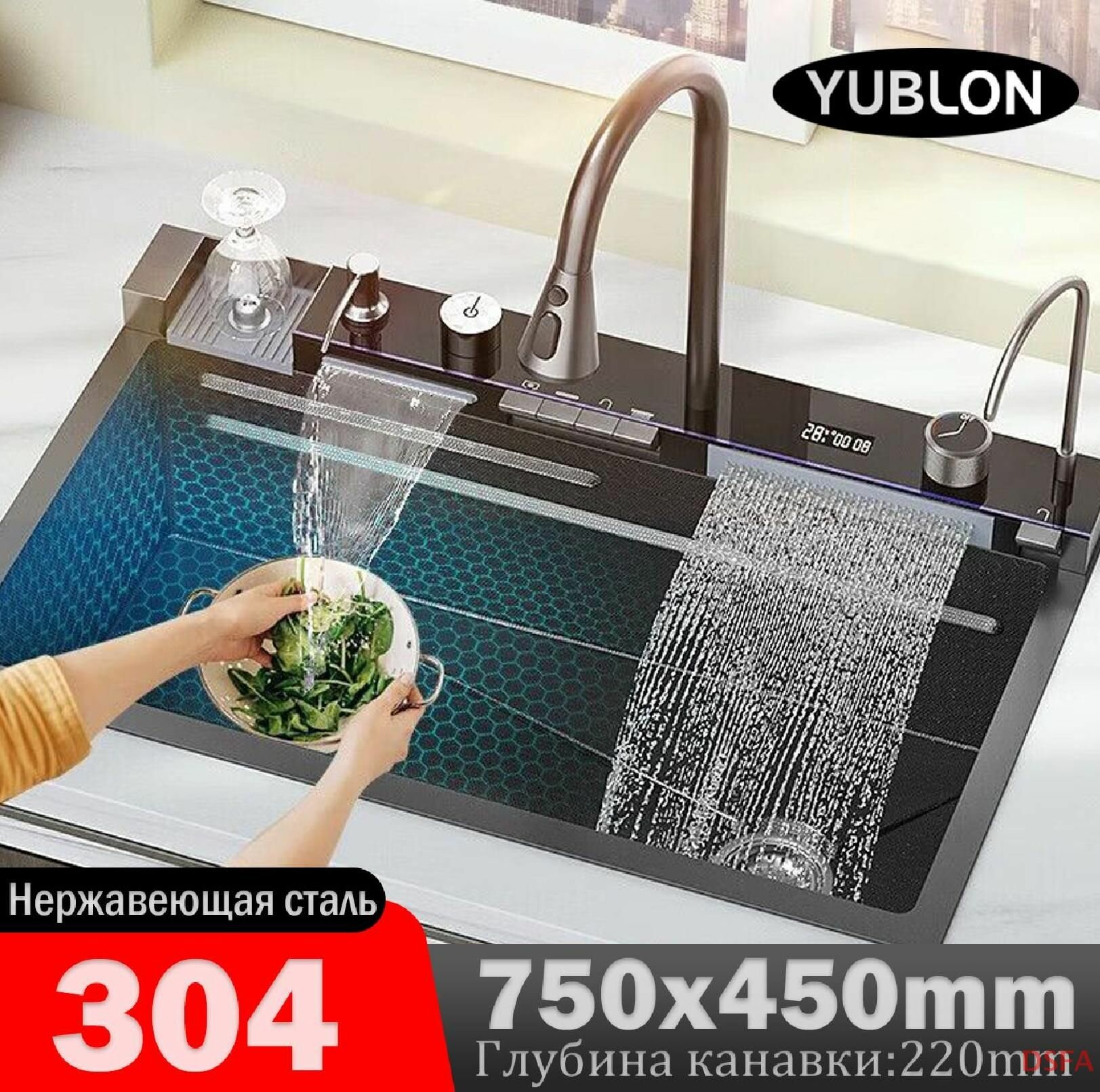 Bстроенная многофункциональная кухонная раковина с 4 кнопками, 75*45 см/ Водопадный кран с цифровым дисплеем/ дозатор мыла, мойка для чашек, чистый кран/ Автоматический регулятор дренажа