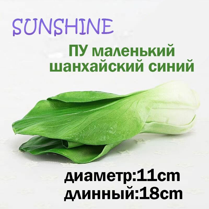 Муляж