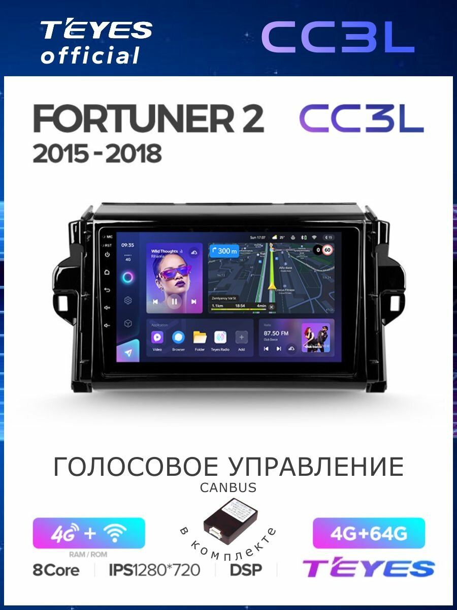 Магнитола Toyota Fortuner 2 2015-2018 Teyes CC3L 4/64GB, штатная магнитола, 8-ми ядерный процессор, IPS экран, DSP, 4G,