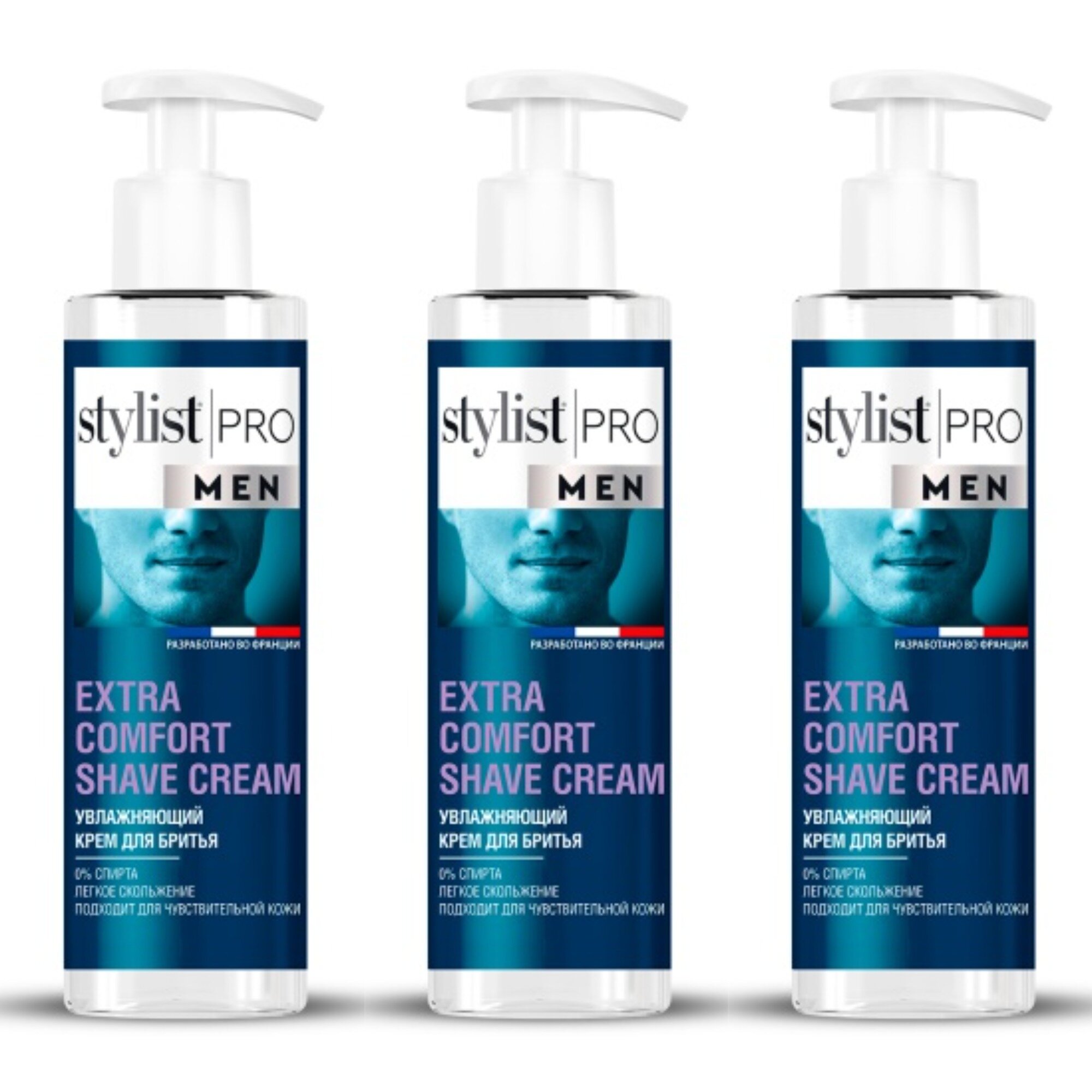 Крем для бритья фитокосметик, Увлажняющий, Stylist PRO Men, 190 мл, 3 шт