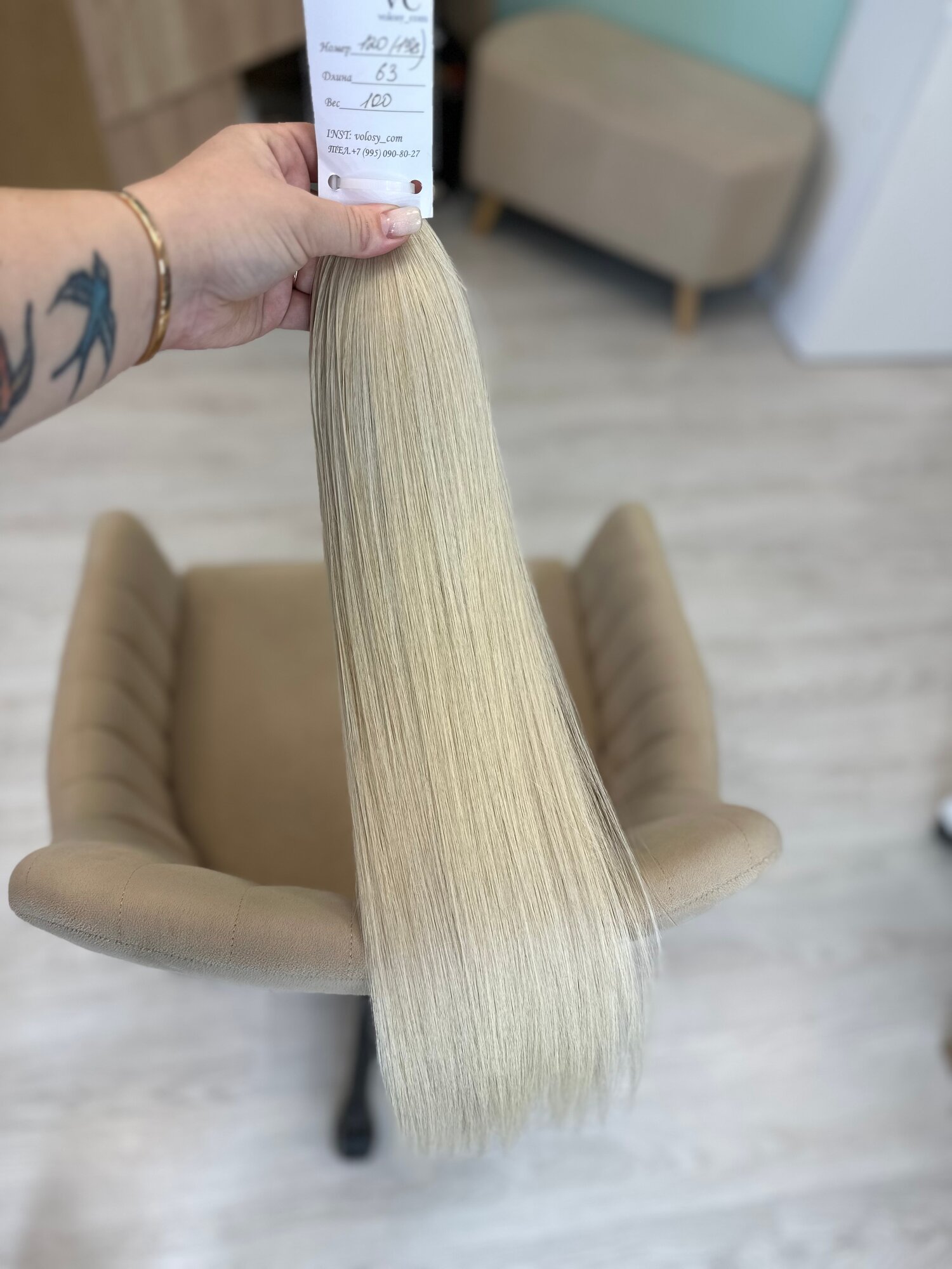 Волосы для наращивания 100гр 63см