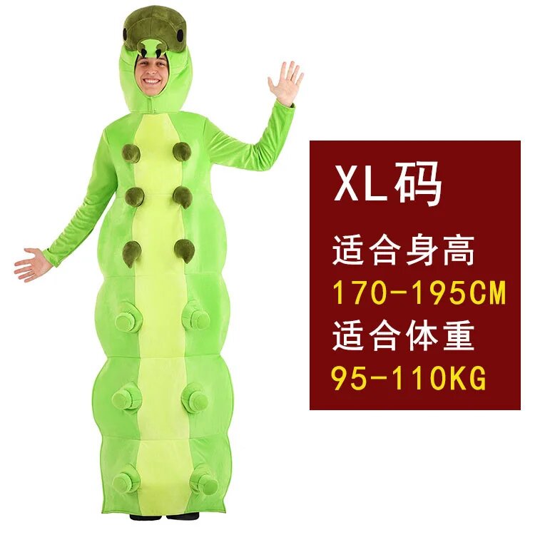 Косплей костюм Зеленая Гусеница для детей и взрослых XL, Adult