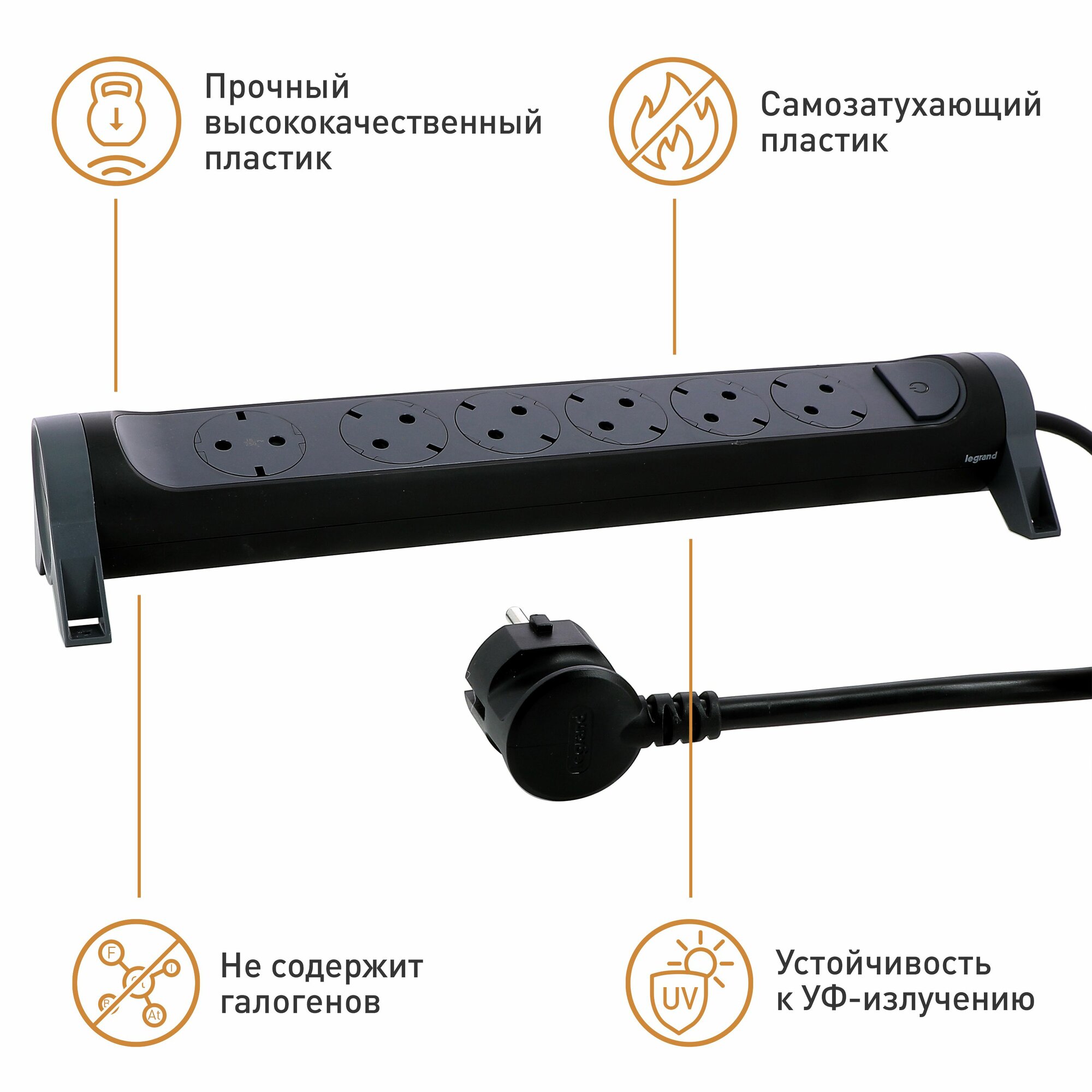 Удлинитель с поворотный основанием и выключателем 6 места 2P+E 16A 3 метра черный Legrand "Комфорт" 694540