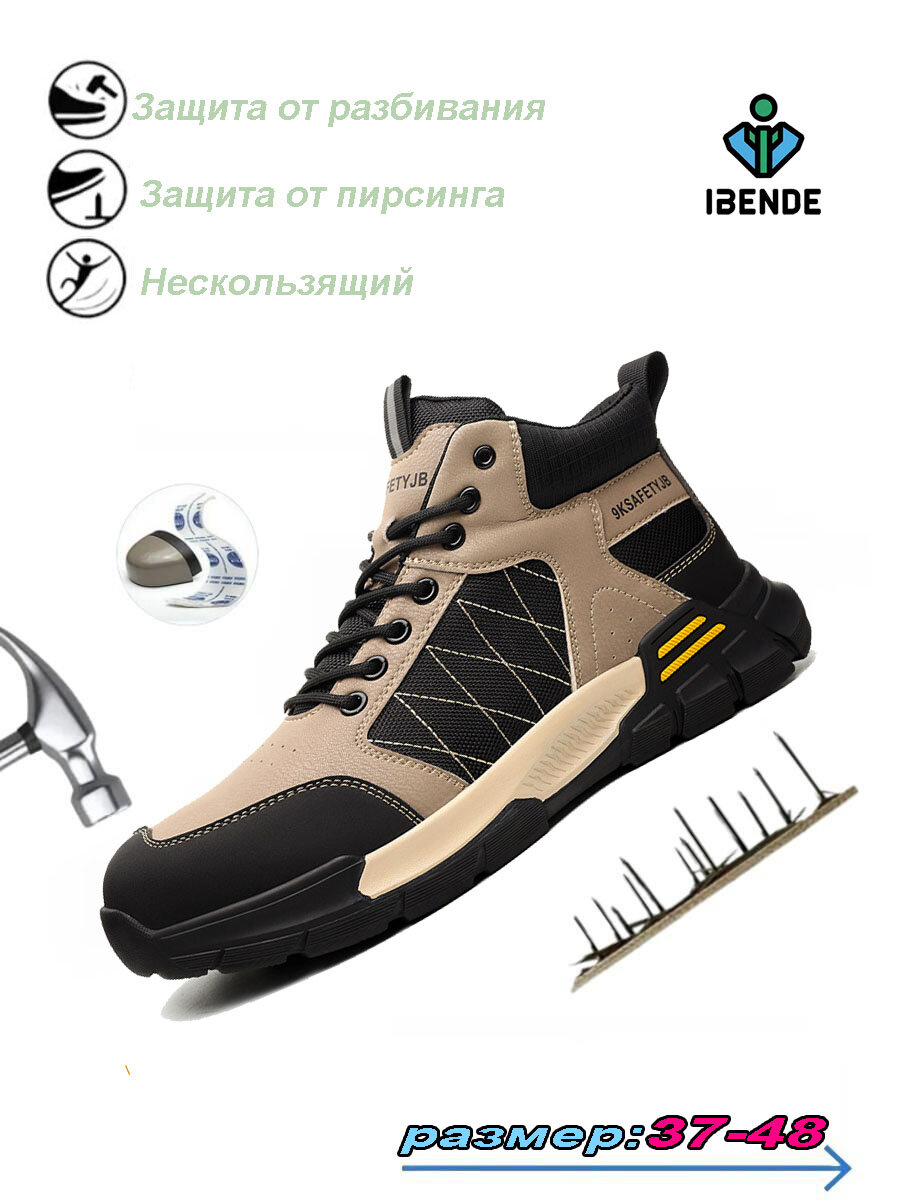 Рабочие ботинки Переход, мужские, хаки, 42 размер, искусственная кожа, всесезон