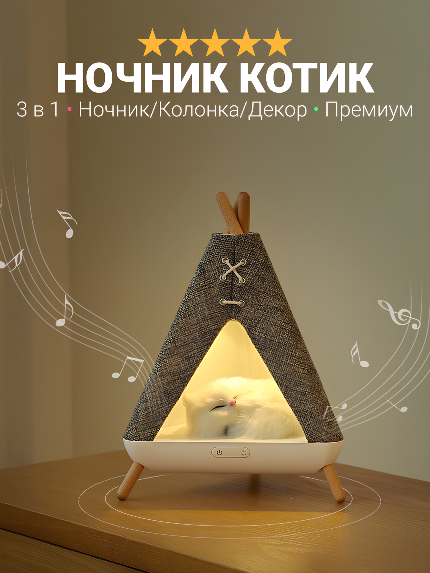 Ночник колонка дизайнерский стиль Милый Котик, теплый свет регулировка яркости батарея 1200 mAh, серый