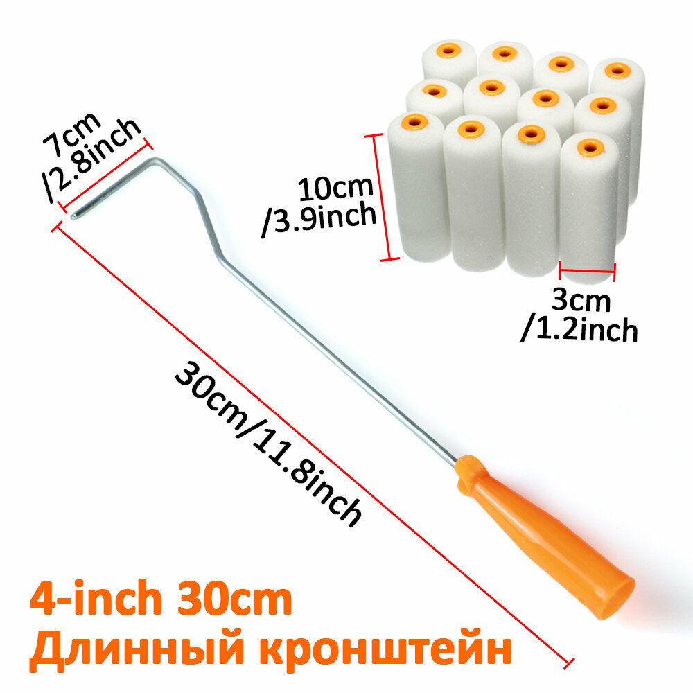 Набор мини-малярных валиков из 13 частей, губчатая головка + ручка + кронштейн