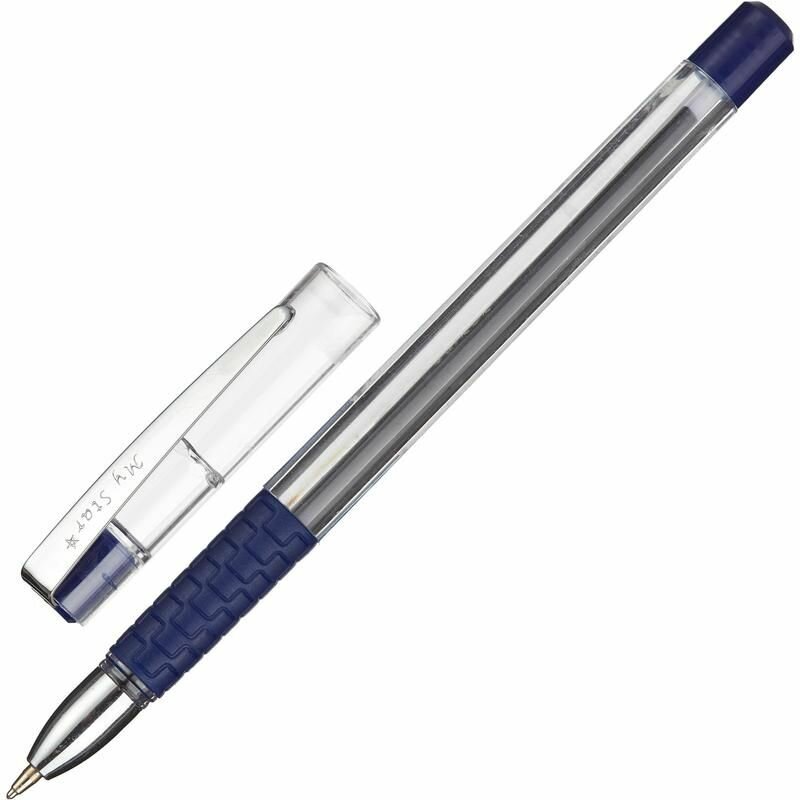 Ручка шариковая неавтоматическая Комус My star синяя (толщина линии 0.5 мм)