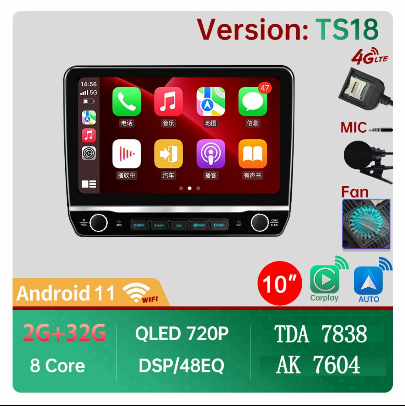 Магнитола андроид в стиле Тесла QLED 2/32GB DSP 4G CarPlay