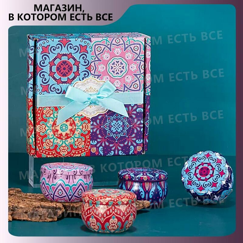 Набор ароматических свечей в металлических баночках с сухоцветами и эфирными маслами для уюта и романтики, подарок