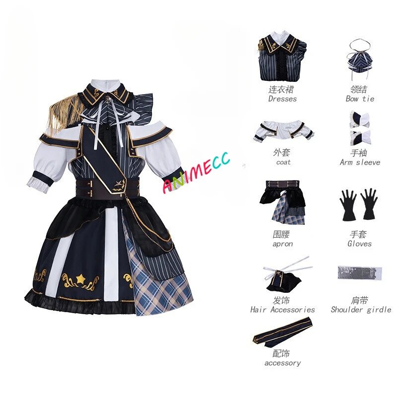 Комплект одежды Animecc