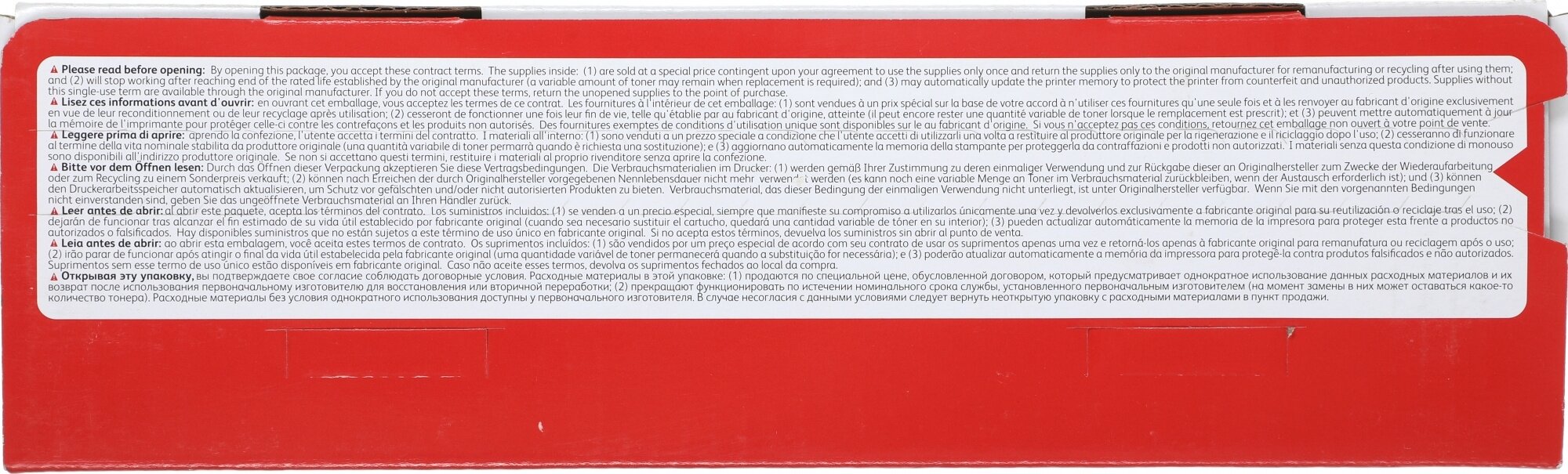 Тонер-картридж для Xerox B230/B225/B235 (3K стр.), черный