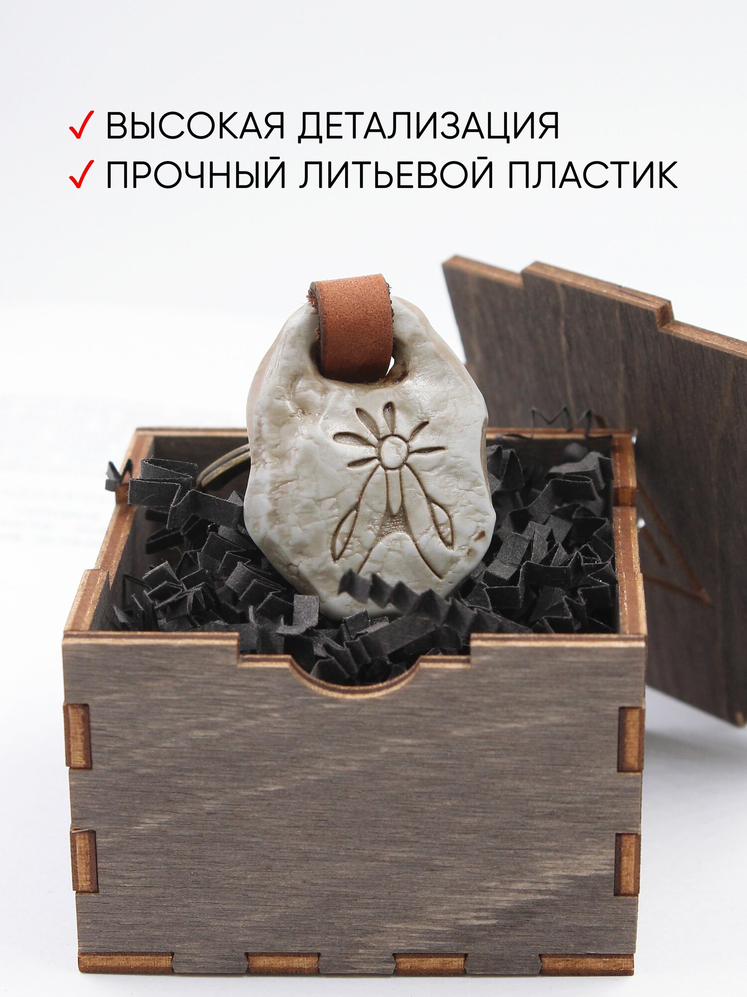 Брелок SHAMAN, графит — фото 1