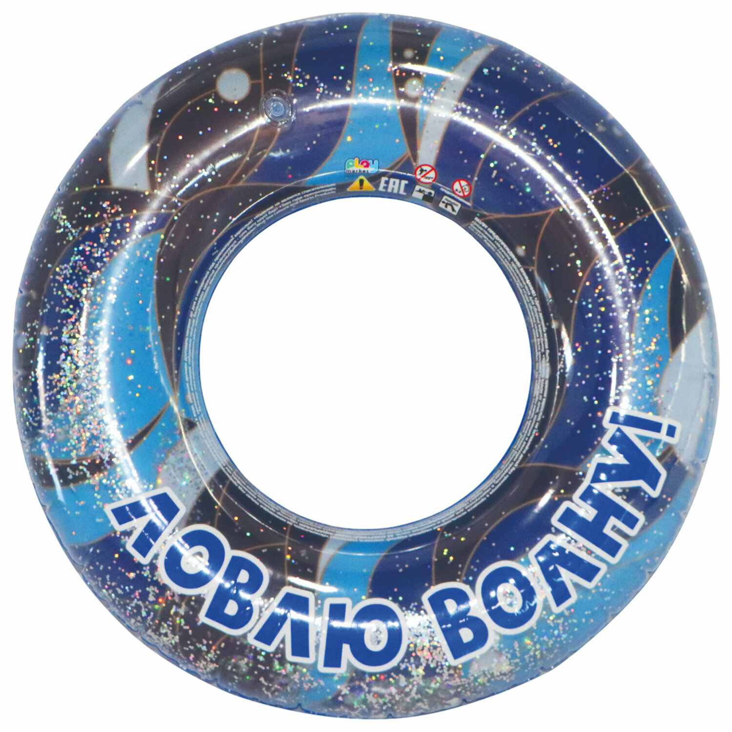 Надувной круг для плавания, диаметр 90 см, от 8 лет, PLAYMARKET