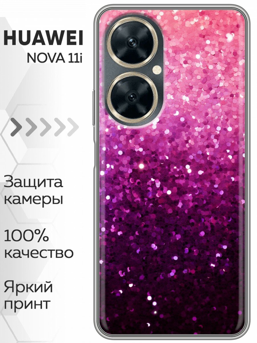 Чехол для Huawei Nova 11i с принтом Стразы блестки (Хуавей Нова 11i)