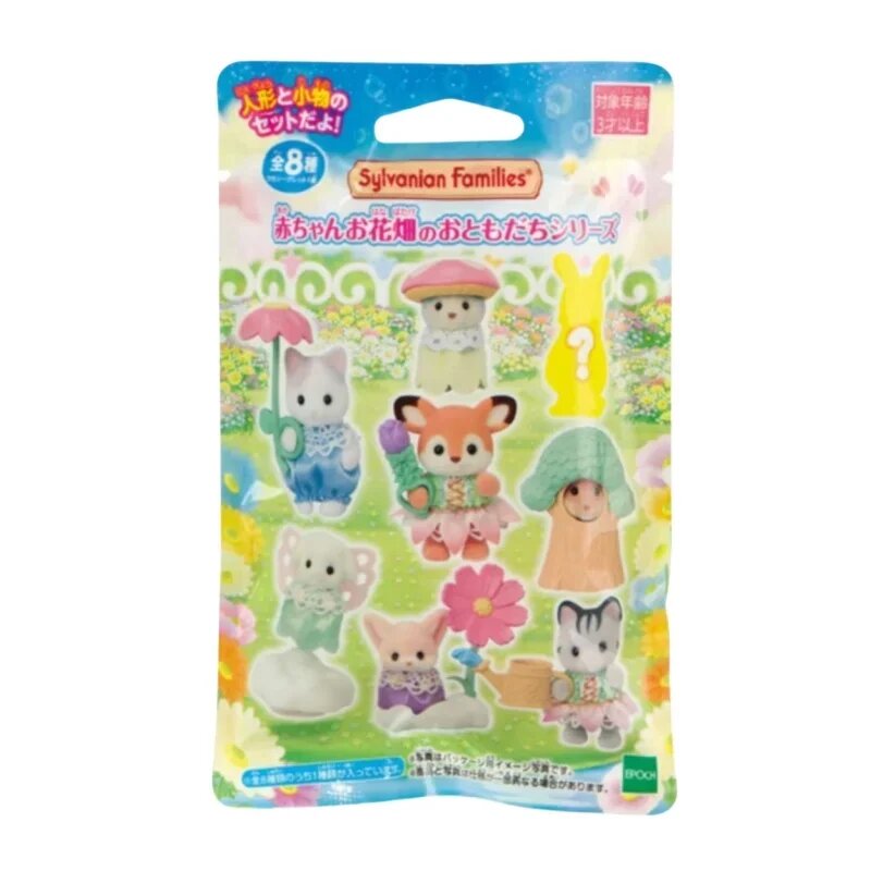Sylvanian Families мини-фигурки для переодевания