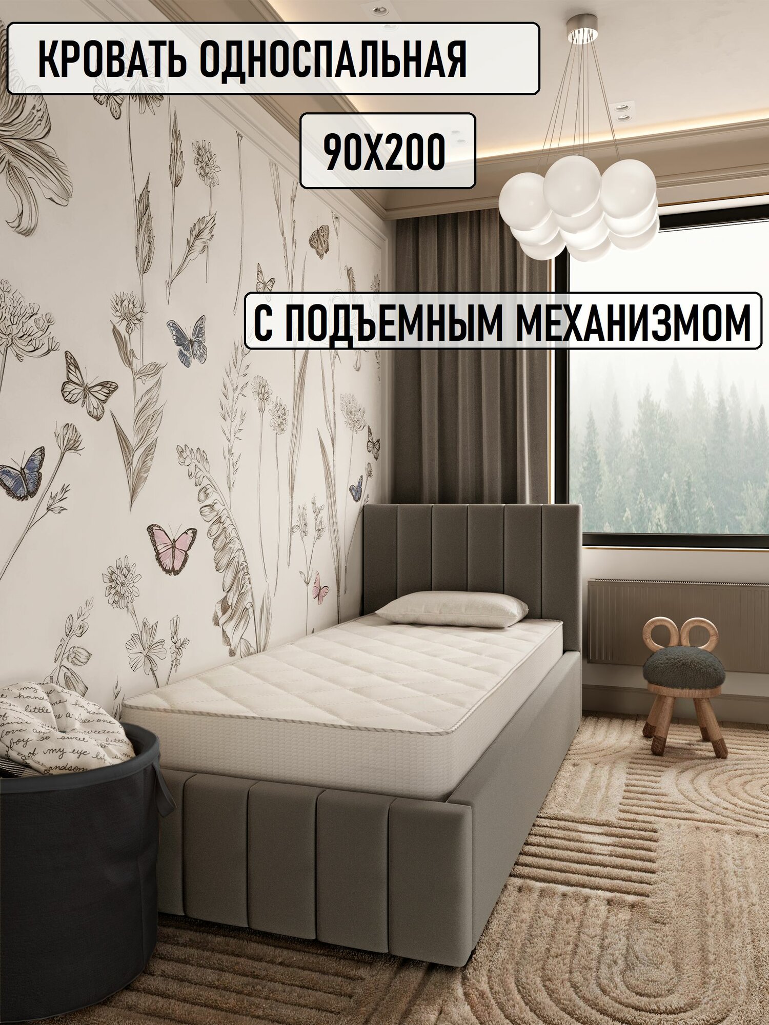 Микс Интерьер кровать Милан 90х200 с подъемным механизмом