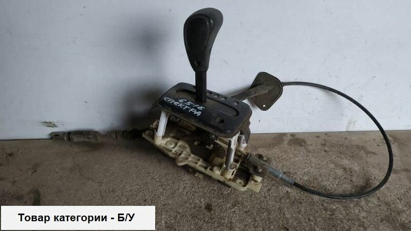 Кулиса КПП Kia Spectra 2001 - Б/У