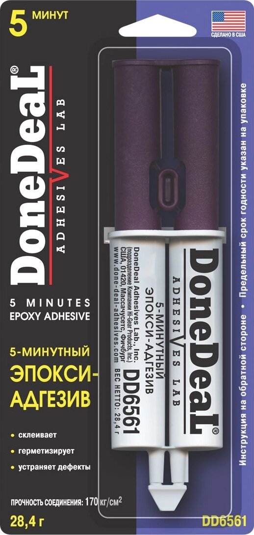 Адгезив эпоксидный 5-минутный (прозрачный) DoneDeal DD6561