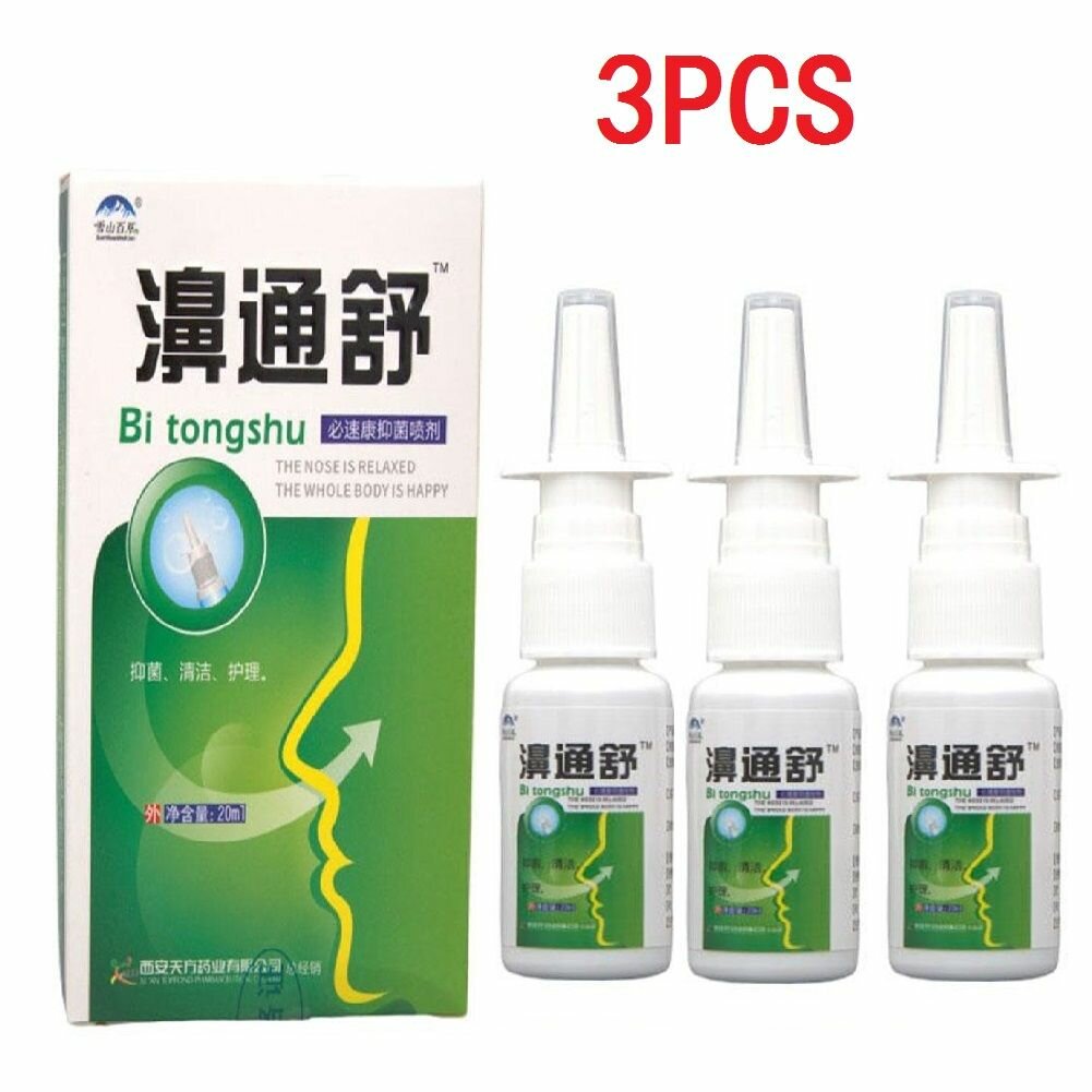 3 шт китайский травяной спрей от насморка и заложенности носа, натуральный состав для детей и взрослых, удобный формат в дорогу
